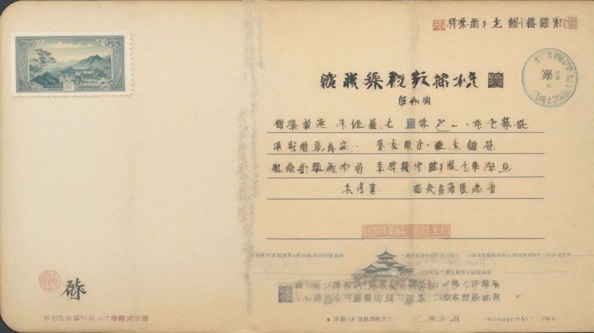 Japan Visa Apostille: Answering Your FAQs - Essential Guide